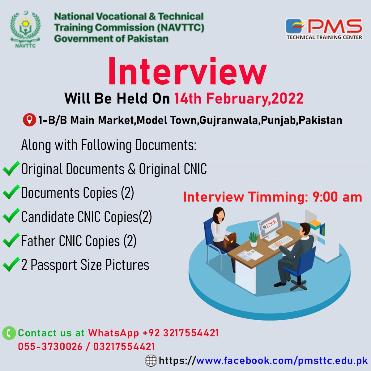 PMS TTC – Technical Training Center